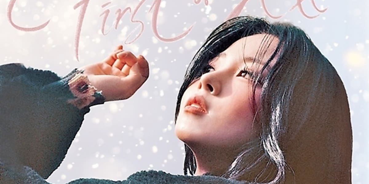 HYNN、12月10日・11日にデビュー後初の年末コンサート「First of all」を開催！ - Kstyle