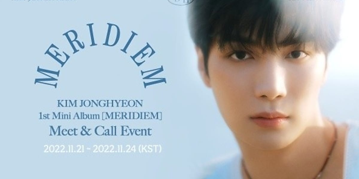 NU'ESTのJR、デビュー後初のソロアルバム「MERIDIEM」発売記念イベントが開催決定！ - Kstyle