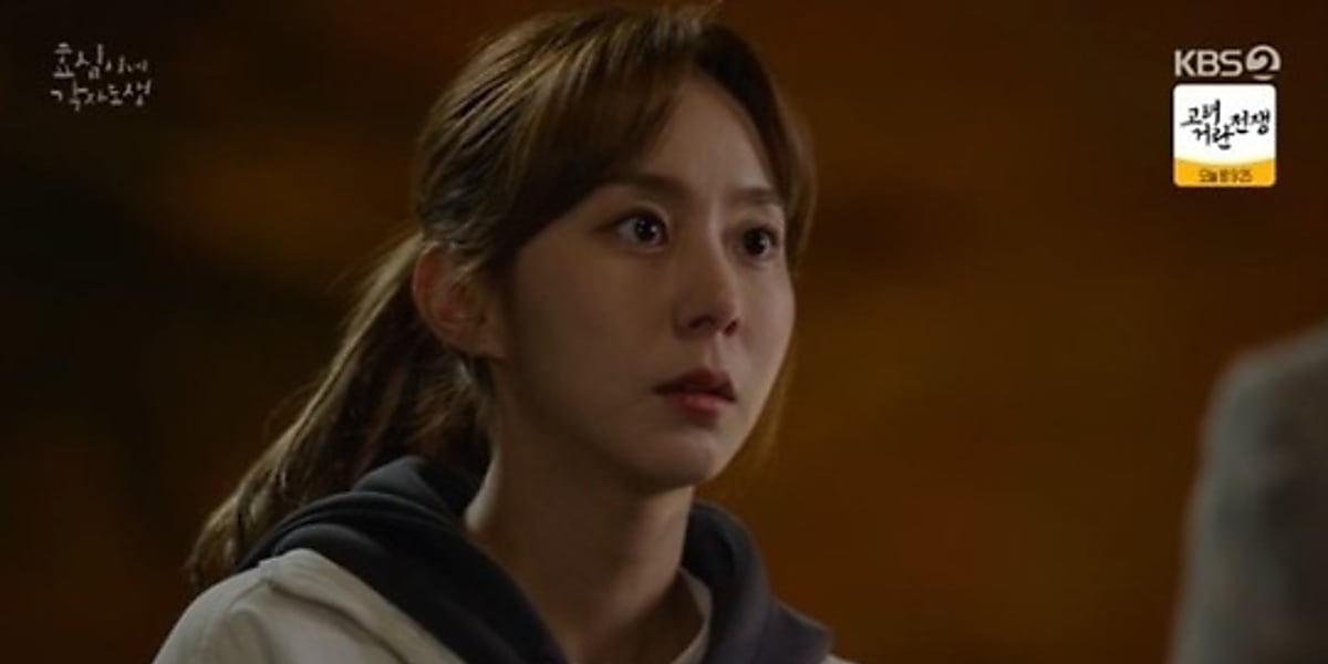 「ヒョシムの独立奮闘記」ハ・ジュン、元AFTERSCHOOL ユイに気持ちを伝える【ネタバレあり】 - Kstyle