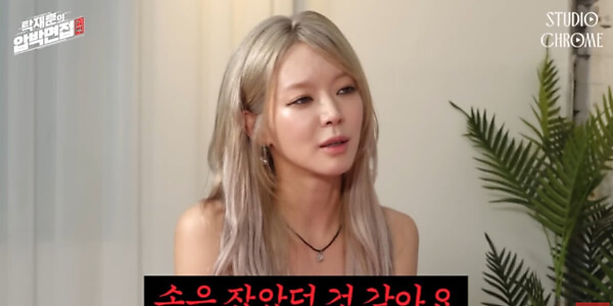 AOA出身チョア、日本デートの噂も？6年前の熱愛報道に言及「手は握った」（動画あり） - Kstyle