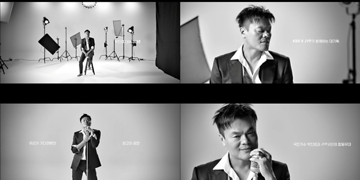 TWICE＆2PMら出演「タンタラJYP」パク・ジニョンの予告映像を公開 - Kstyle