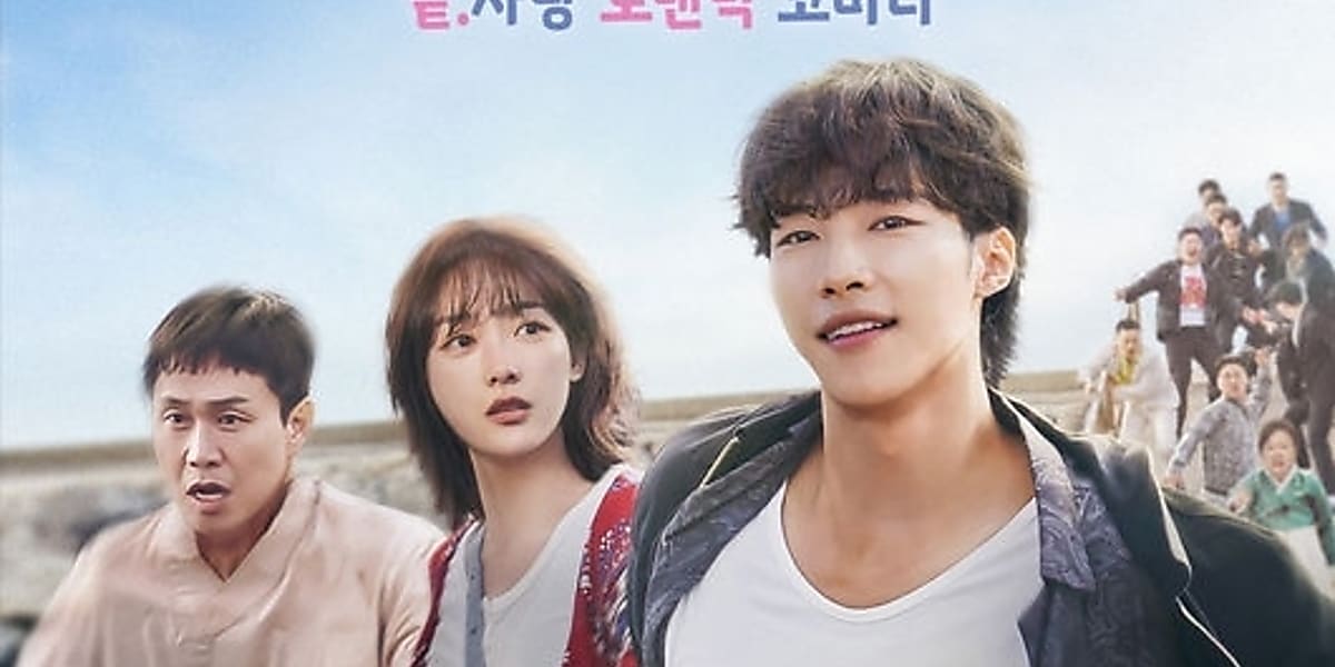 ウ・ドファン、イ・ユミ出演のNetflixドラマ「Mr․プランクトン」メインポスター＆予告編を公開 - Kstyle