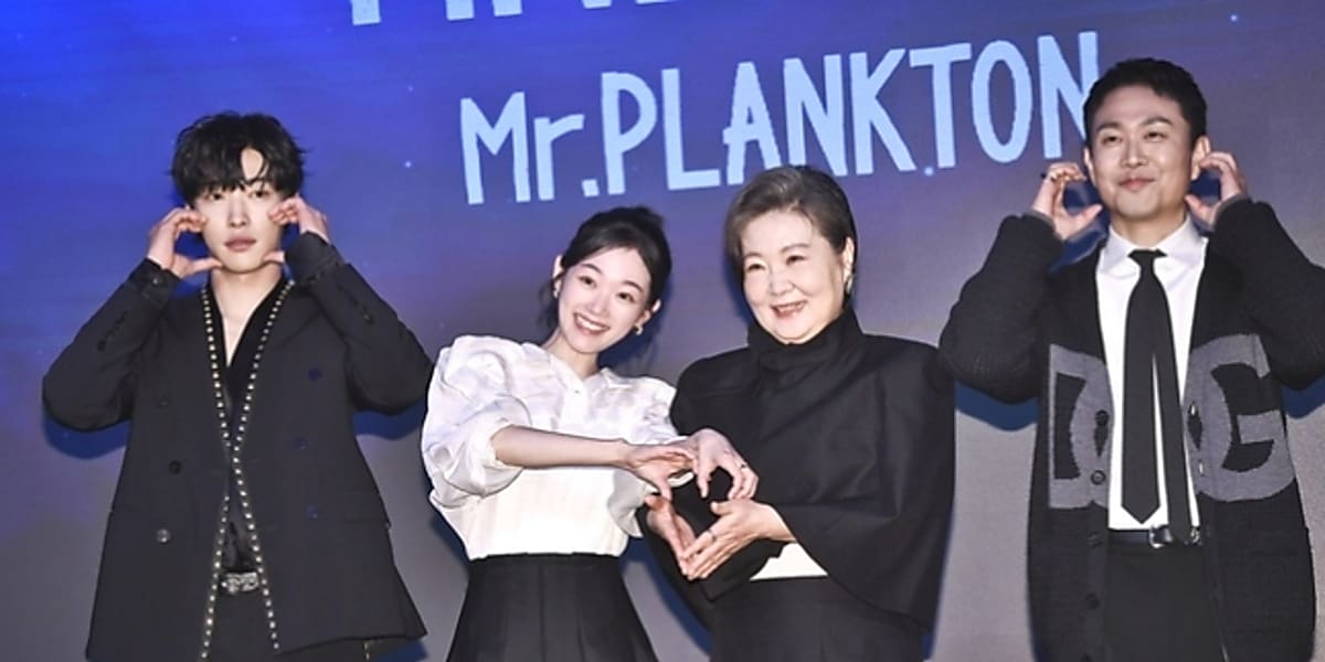ウ・ドファン＆イ・ユミら、Netflixドラマ「Mr․プランクトン」出演の理由は？“絶対やってみたいと思った” - Kstyle