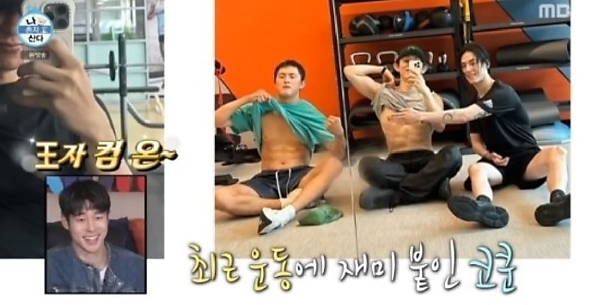 CODE KUNST、鍛え上げられた腹筋を披露！約11kgの増量を成功させた最高のジムとは？ - Kstyle