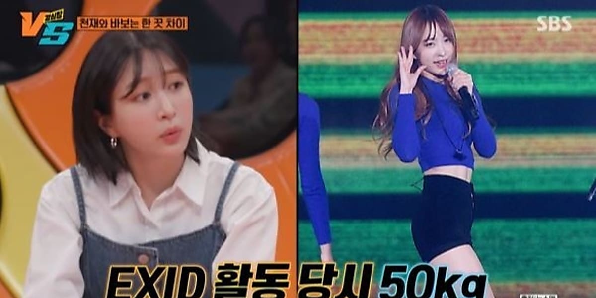 EXID ハニ、現在の体重を公開…減量にこだわった過去も「グループ活動時は不健康だった」（動画あり） - Kstyle