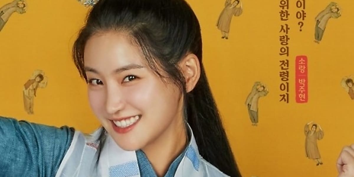 パク・ジュヒョン＆キム・ヨンデ＆キム・ウソク出演の新ドラマ「禁婚令」キャラクターポスターを公開 - Kstyle