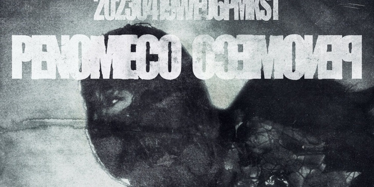 PENOMECO、4月19日にカムバック決定…予告イメージを公開 - Kstyle