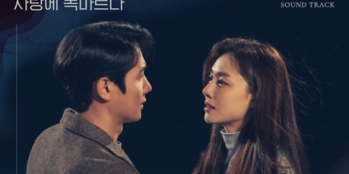 Gavy NJ コンジ、ドラマ「赤い風船」OSTに参加…「愛に飢える」MV公開 - Kstyle