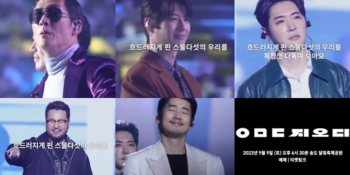 god、デビュー25周年記念単独コンサートの予告映像第1弾を公開 - Kstyle