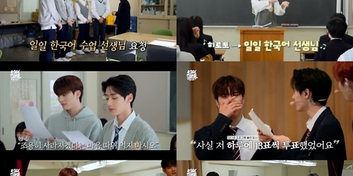 RBWの新人ボーイズグループNXD、日本の高校をサプライズ訪問！ファンからの手紙に涙 - Kstyle