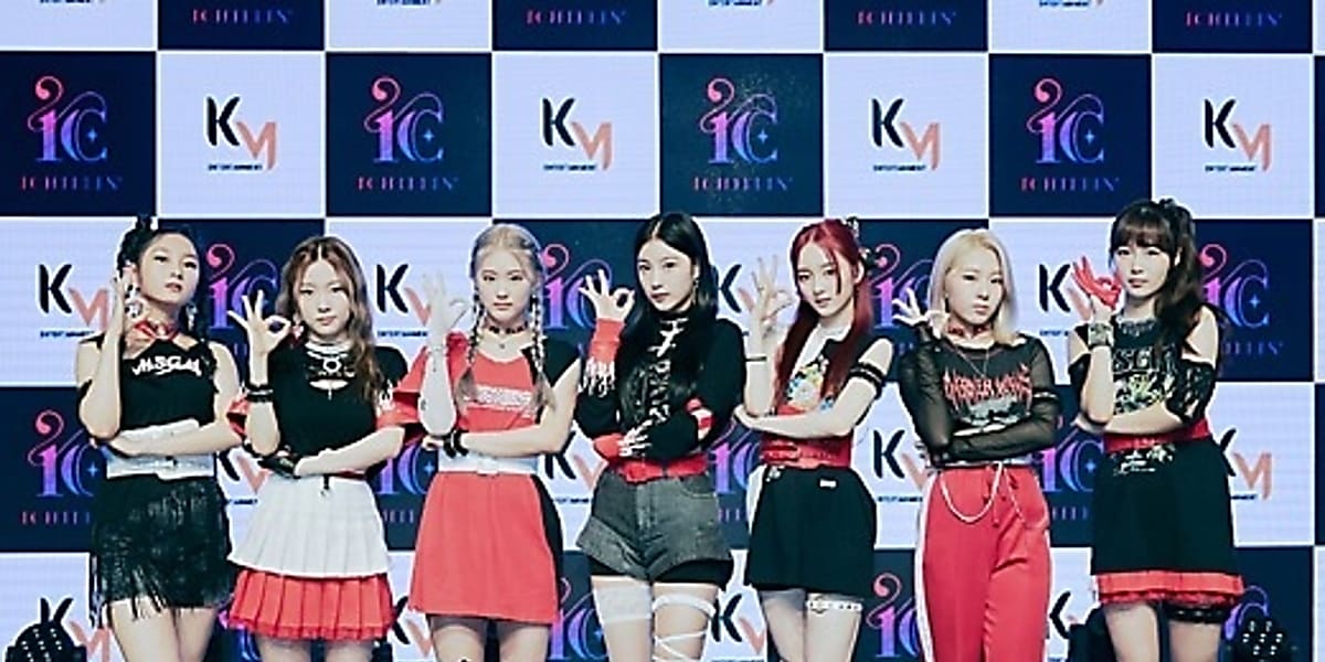 【PHOTO】7人組ガールズグループICHILLIN'、デビューショーケースを開催…エネルギー溢れるステージ - Kstyle