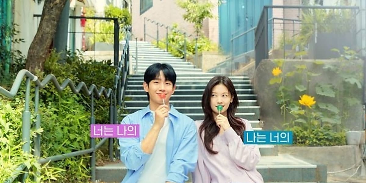 チョン・ヘイン＆チョン・ソミン出演の新ドラマ「となりのMr.パーフェクト」密着ポスターを公開 - Kstyle