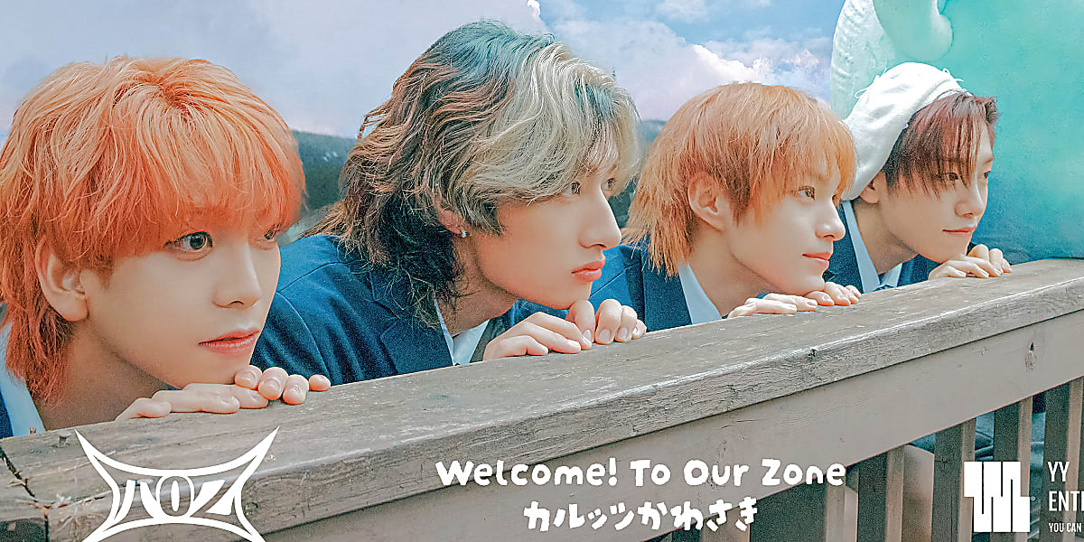 「BOYS PLANET」出身の日本人グループTOZ、5月24日にファンコンサート開催決定！ - Kstyle