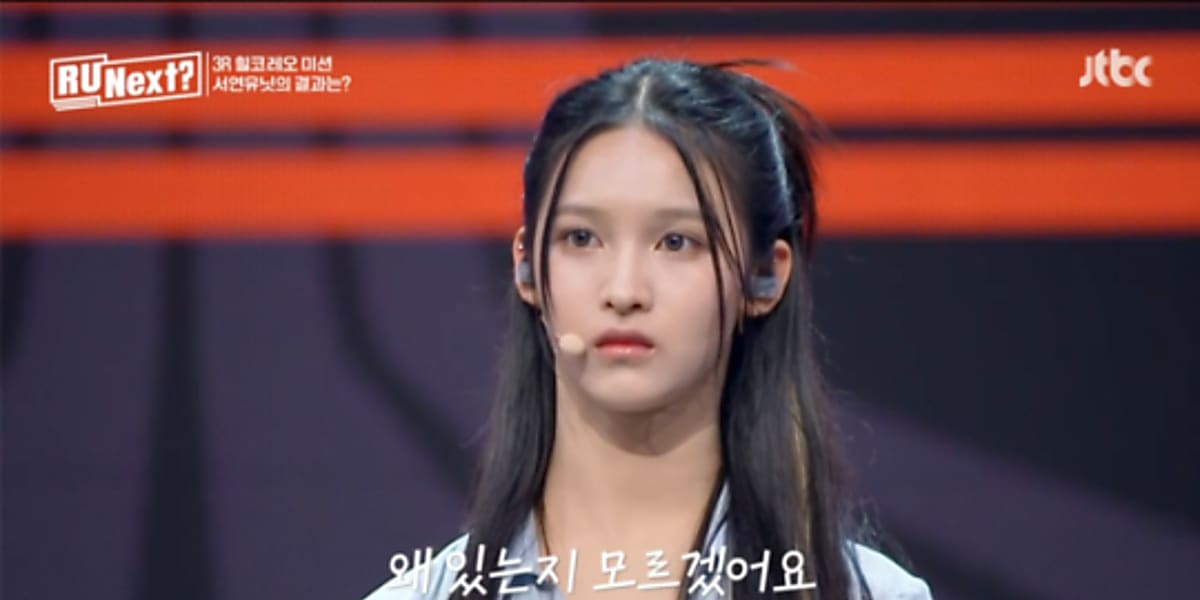 HYBEの新サバイバル「R U Next？」2AM チョグォン＆AIKI、練習生に厳しい評価“なぜいるのか分からない” - Kstyle