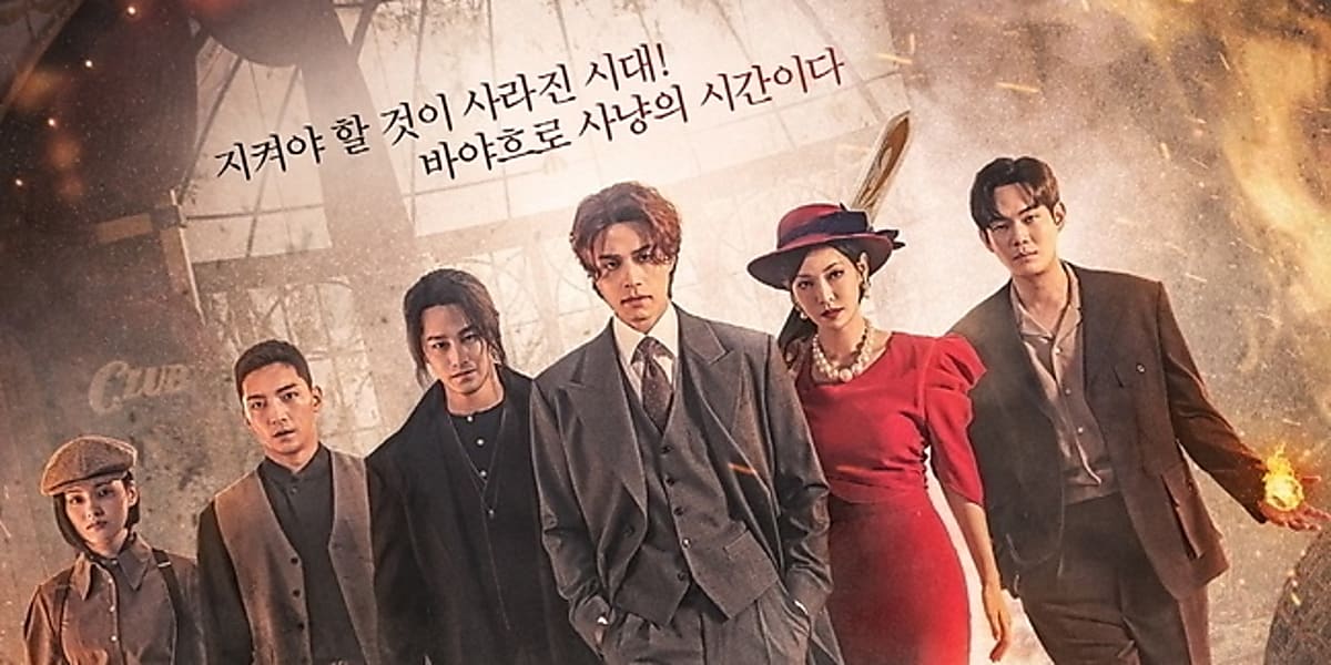 ドラマ「九尾狐伝」シーズン3の可能性は？tvNがコメント - Kstyle