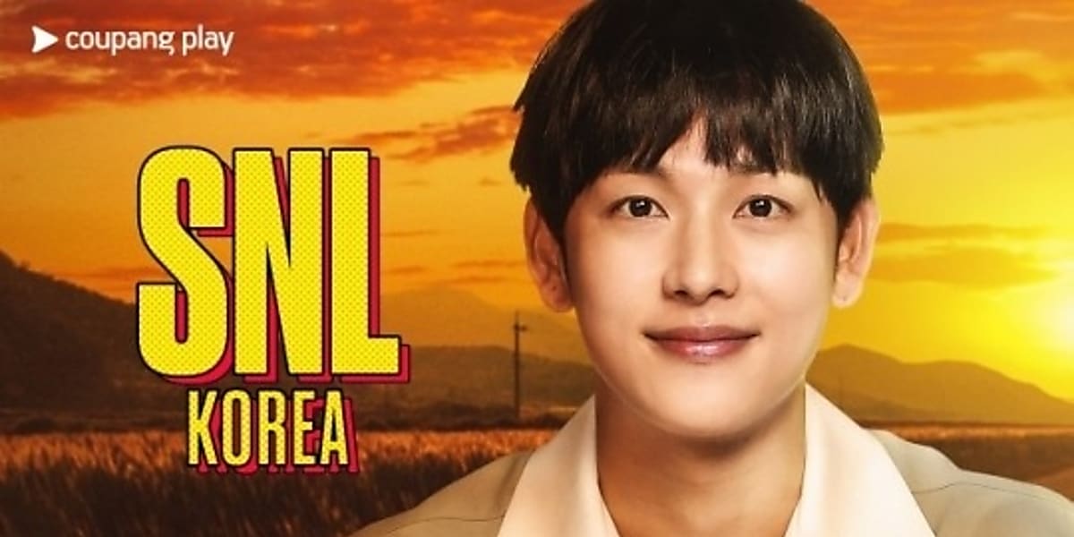 イム・シワン、コメディショー「SNL KOREA 5」に出演決定！新たな魅力をアピール - Kstyle