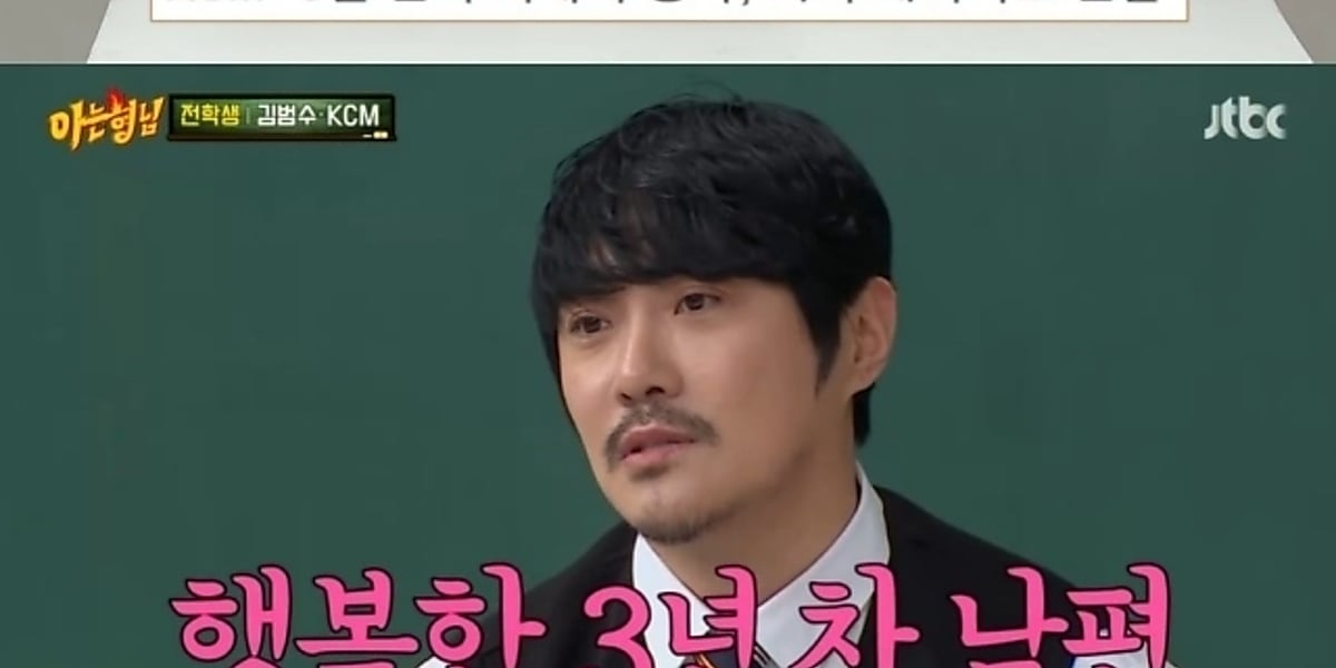 KCM、9歳年下の妻と結婚前に日本旅行「別れるところだった」 - Kstyle