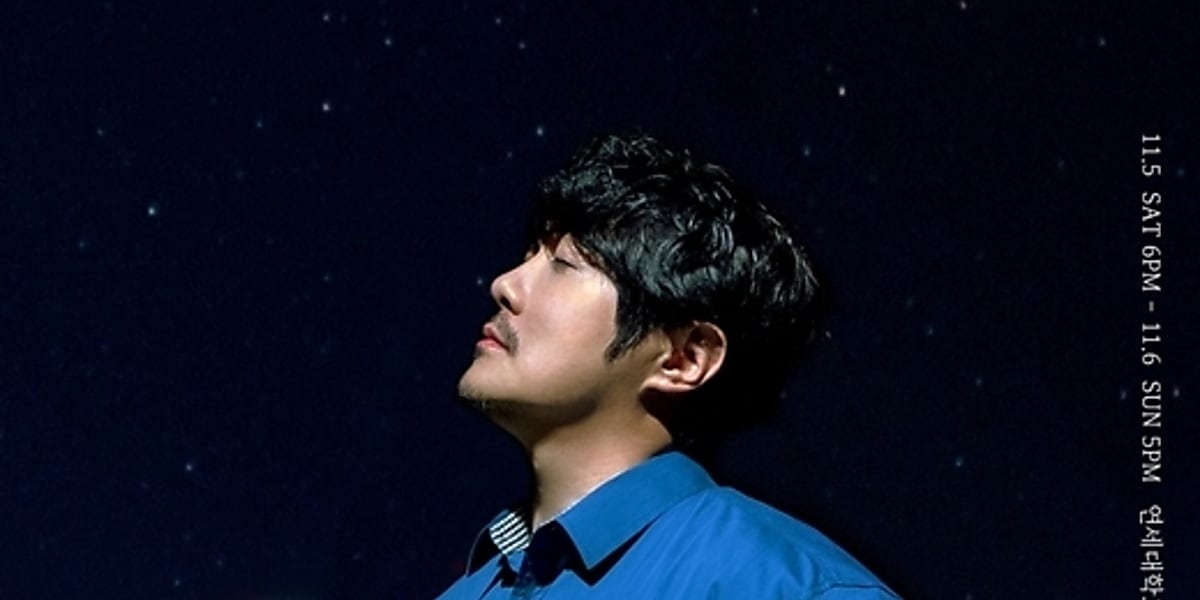 KCM、10月7日に新曲「美しかった星たちの夜」をリリース…11月に韓国で単独コンサートを開催 - Kstyle