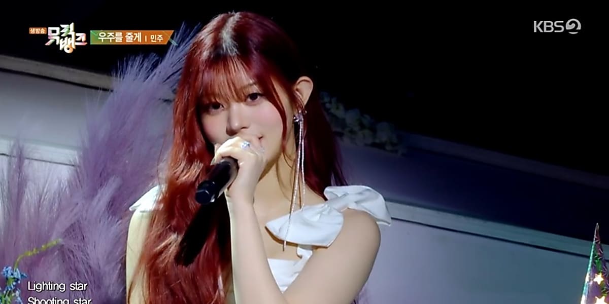 ILLIT ミンジュ「ミュージックバンク」新MCとして初登場！スペシャルステージも話題に - Kstyle