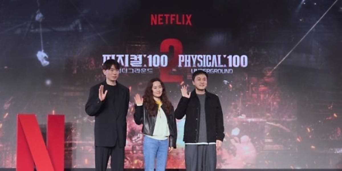 Netflix「フィジカル100」シーズン2、参加者は44kgから200kgまで！？チーム戦にも期待 - Kstyle