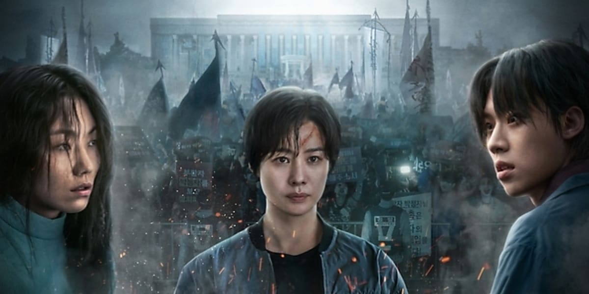 キム・ソンチョル主演のNetflix「地獄が呼んでいる」シーズン2、メインポスター＆予告映像を公開 - Kstyle