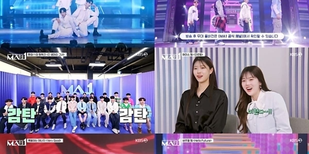 「MAKEMATE1」日本人から“パク・ボゴム似”のメンバーまでパフォーマンス披露…MCとしてHighlight イ・ギグァンも登場 - Kstyle