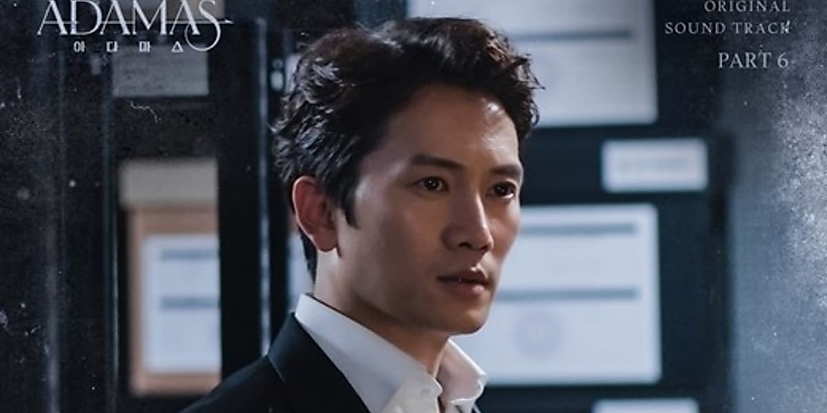 キム・ジョハン、ドラマ「アダマス」のOSTに参加…本日「Rain On Me」をリリース - Kstyle