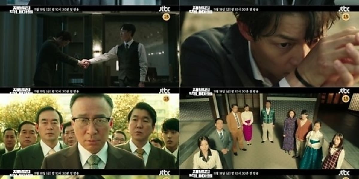 ソン・ジュンギ＆イ・ソンミンら出演の新ドラマ「財閥家の末息子」予告映像第1弾を公開 - Kstyle