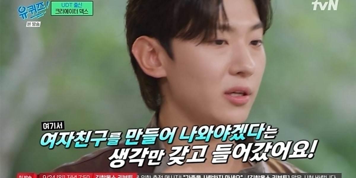 DEX「脱出おひとり島2」のビハインドを明かす”本当に彼女を作るつもりで臨んだ”（動画あり） - Kstyle