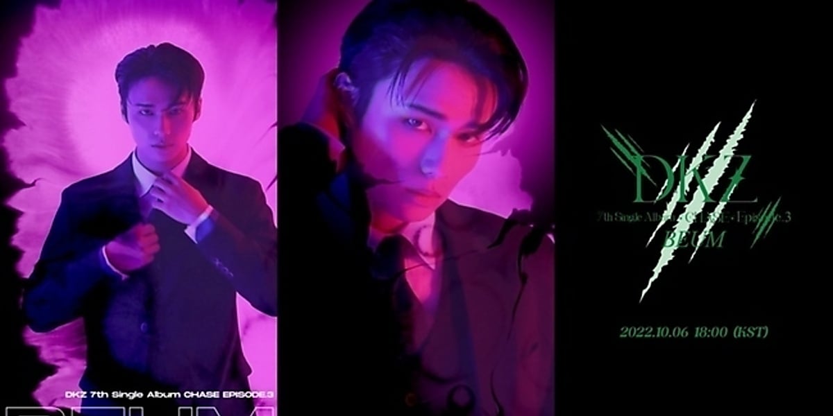 DKZ ギョンユン、7thシングル「CHASE EPISOD 3．BEUM」コンセプトフィルムを公開 - Kstyle