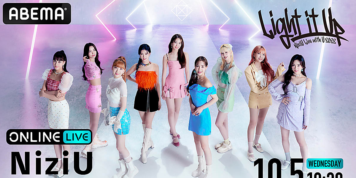 NiziU、10月5日（水）開催の初単独ツアー最終公演を生配信！「ABEMA PPV ONLINE LIVE」ほか複数のプラットフォームで実施決定 - Kstyle