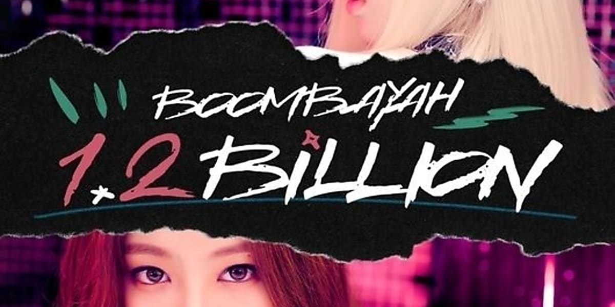 BLACKPINK、大ヒット曲「BOOMBAYAH」MV再生回数が12億回を突破！通算3本目 - Kstyle