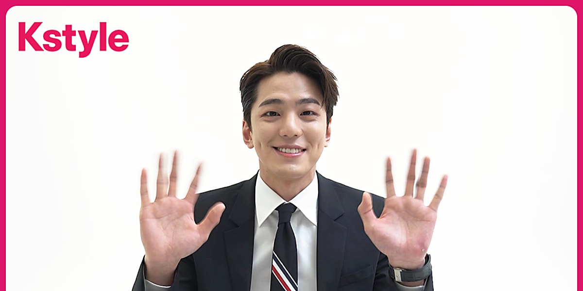 【Kstyle11周年】キム・ミンギュさんからお祝いメッセージが到着！グッズを計3名様にプレゼント（終了しました） - Kstyle