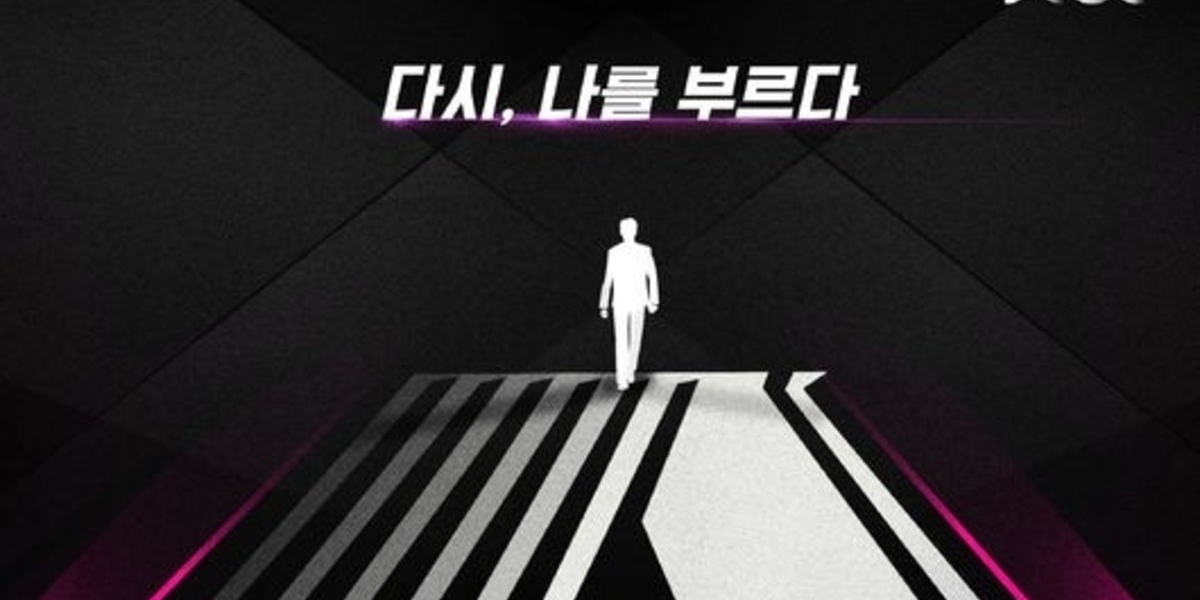 イム・ジェボムからCODE KUNSTまで「シングアゲイン3」の審査員が決定！MCはイ・スンギ - Kstyle