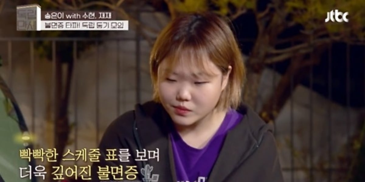 AKMU イ・スヒョン、スランプを乗り越えカムバック「兄がたくさん勇気をくれた」（動画あり） - Kstyle