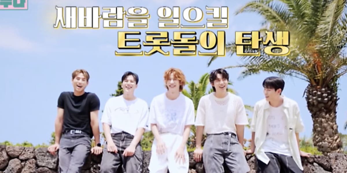 SMROOKIES出身のショウヘイも！SM×TV朝鮮のトロットアイドルプロジェクトが始動…壮絶な過去も明かす - Kstyle