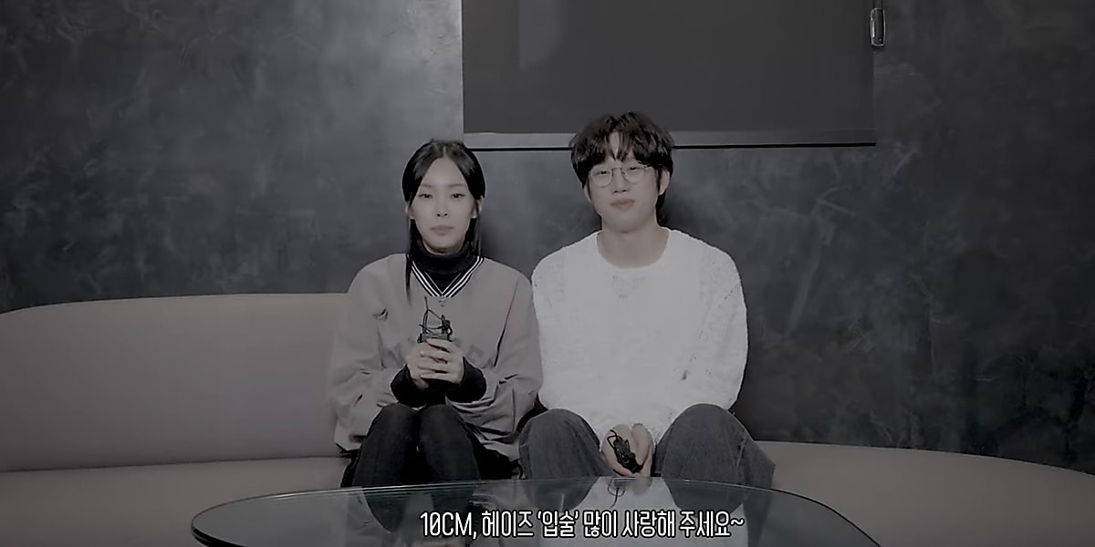 Heize＆10CM、8thミニアルバム「Last Winter」インタビュー映像を公開…それぞれの第一印象とは - Kstyle