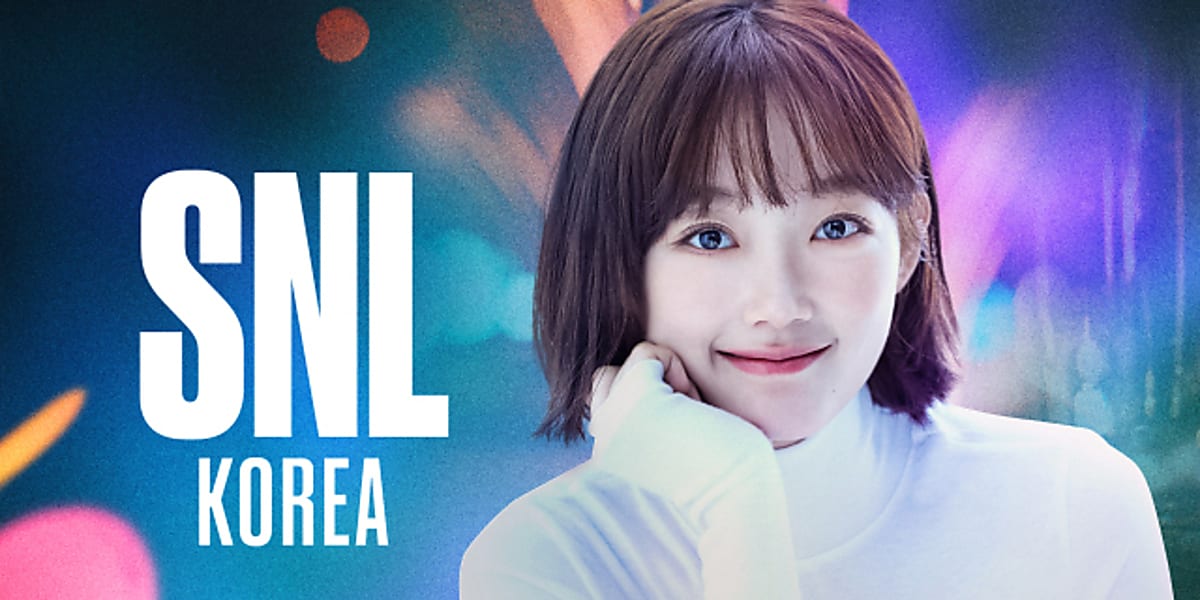 イ・ユミ、コメディショー「SNL KOREA 5」第2回のホストに抜擢！“面白い姿をお見せする” - Kstyle