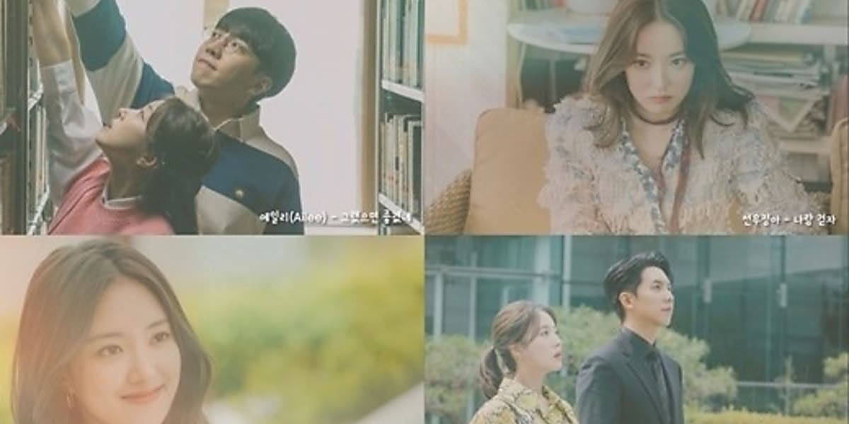 IZ*ONE出身チョ・ユリからAileeまで！新ドラマ「ルール通りに愛して！」OSTの豪華ラインナップを公開（動画あり） - Kstyle