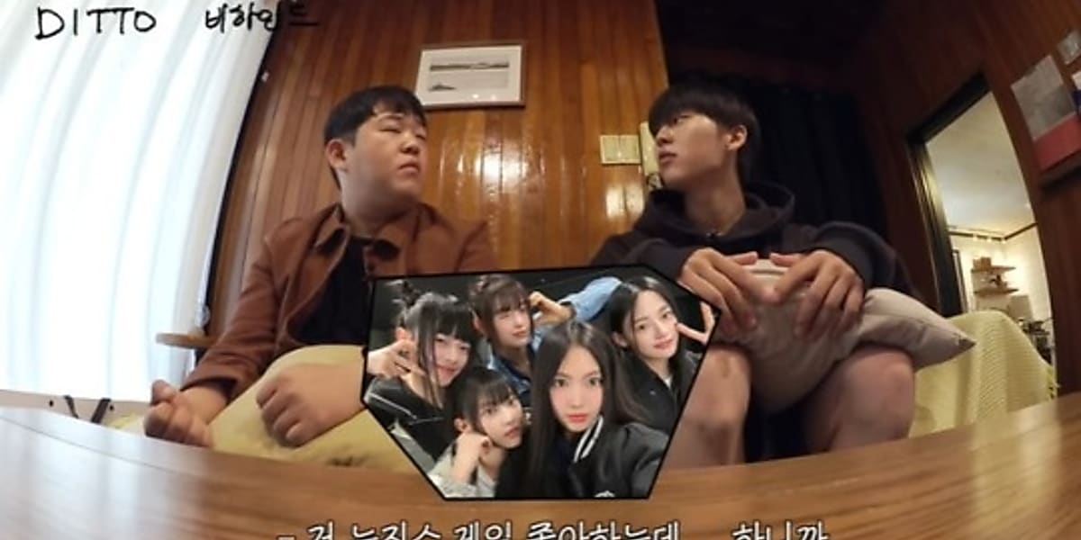 チェ・ヒョヌク、NewJeansの「Ditto」MV出演秘話を明かす“汗が止まらなかった”（動画あり） - Kstyle