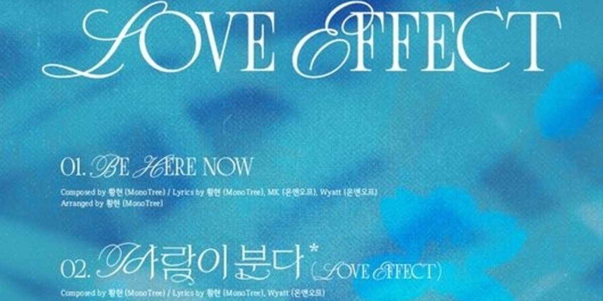 ONF、7thミニアルバム「LOVE EFFECT」トラックリストを公開…5曲を収録 - Kstyle