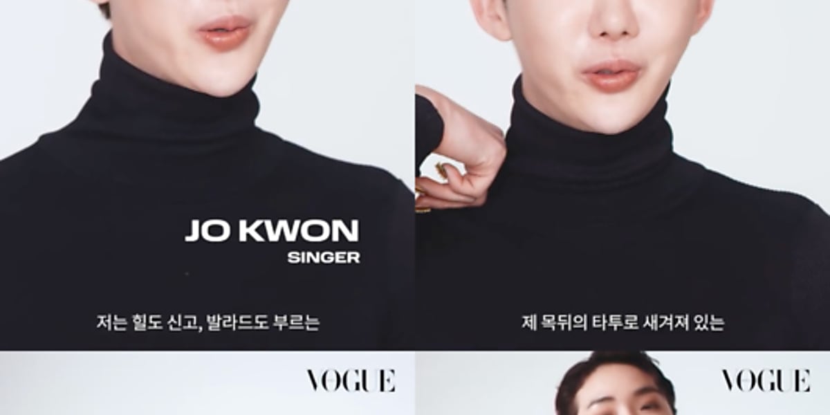 2AM チョグォン、大胆ファッション＆厚底ヒールで自信をアピール「ありのままの僕の姿」（動画あり） - Kstyle