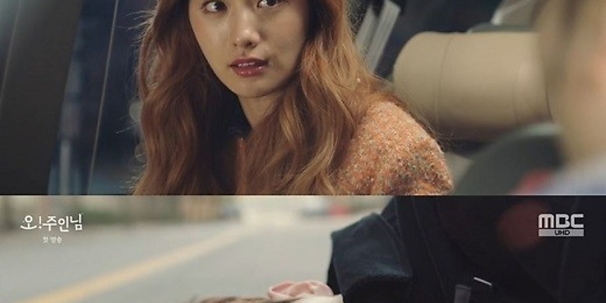 放送開始「Oh！ご主人様」イ・ミンギ＆AFTERSCHOOL ナナ、奇妙な同居がスタート！？ - Kstyle