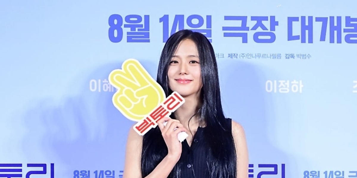 BLACKPINK ジスからビョン・ウソクまで、映画「ビクトリー」VIP試写会に出席！Girl's Dayメンバーも集結 - Kstyle