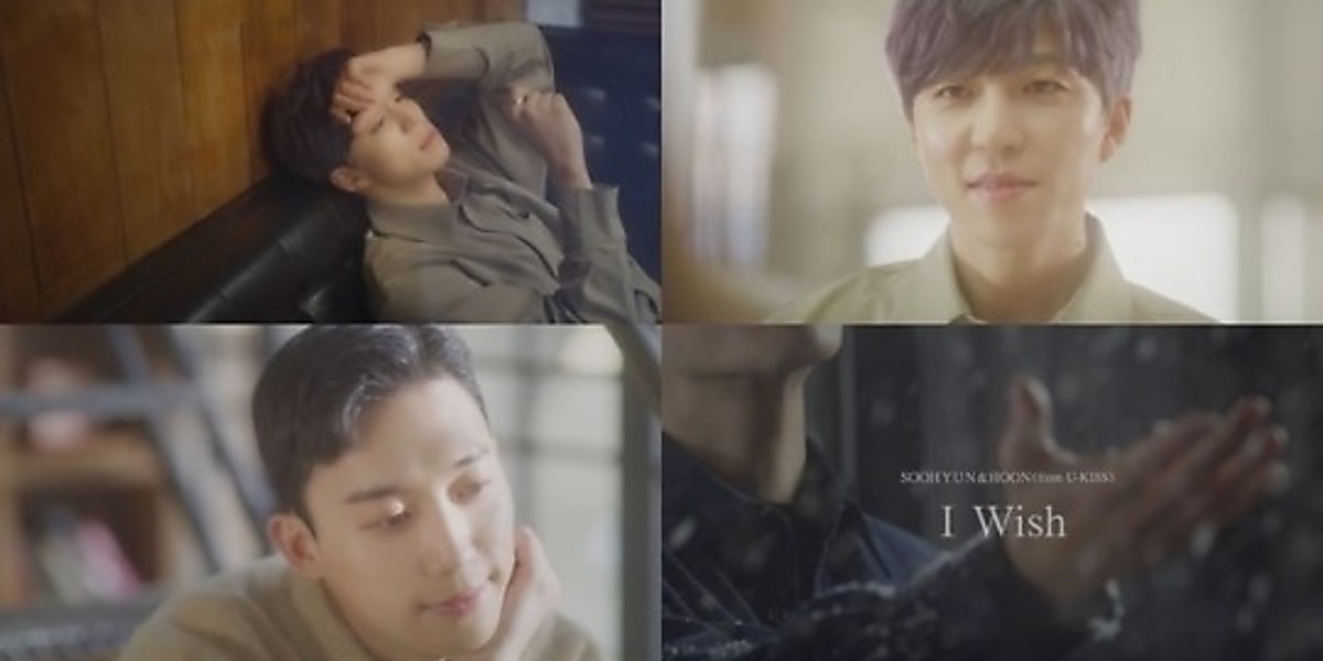 U-KISS スヒョン＆フン、ユニット曲「I Wish」MV予告映像を公開…感性溢れるメロディー - Kstyle