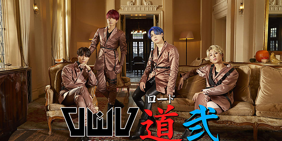 「PRODUCE 101 JAPAN」出演の4人組OWV、冠番組の第2弾「OWV道 弐」が1月26日より配信決定！ - Kstyle