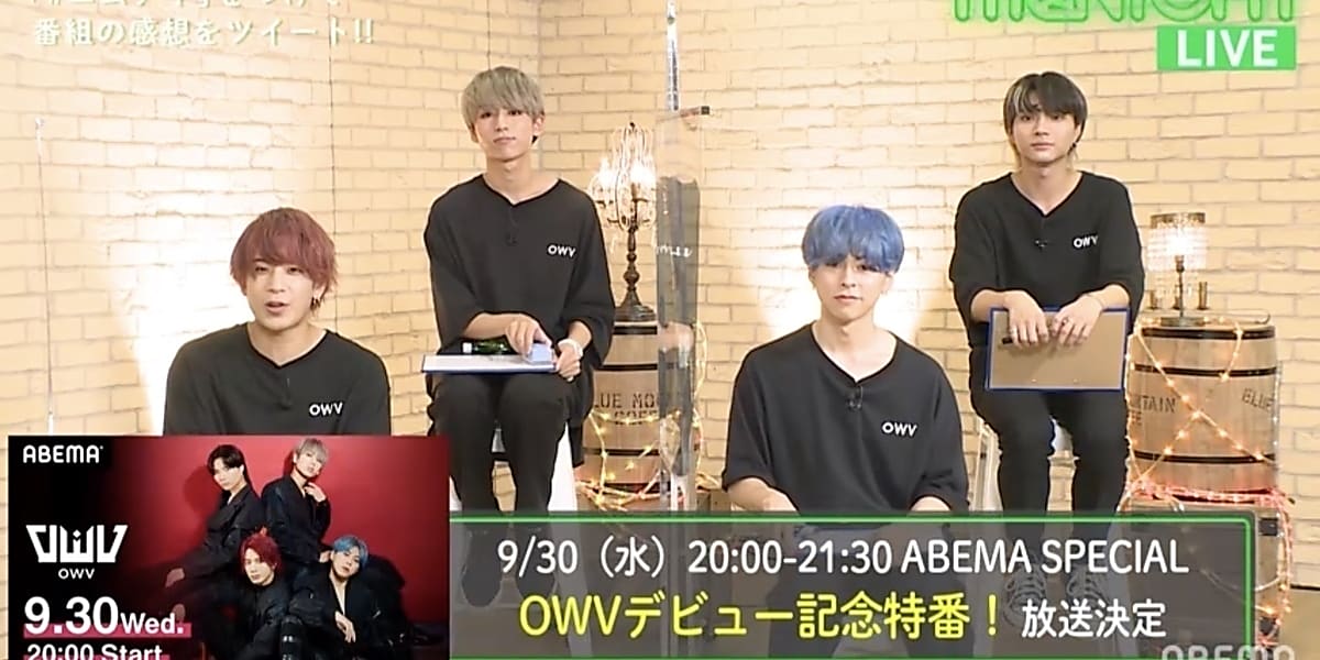 「PRODUCE 101 JAPAN」出演の4人組OWV、9月30日にデビュー記念特番の生放送が決定！ - Kstyle