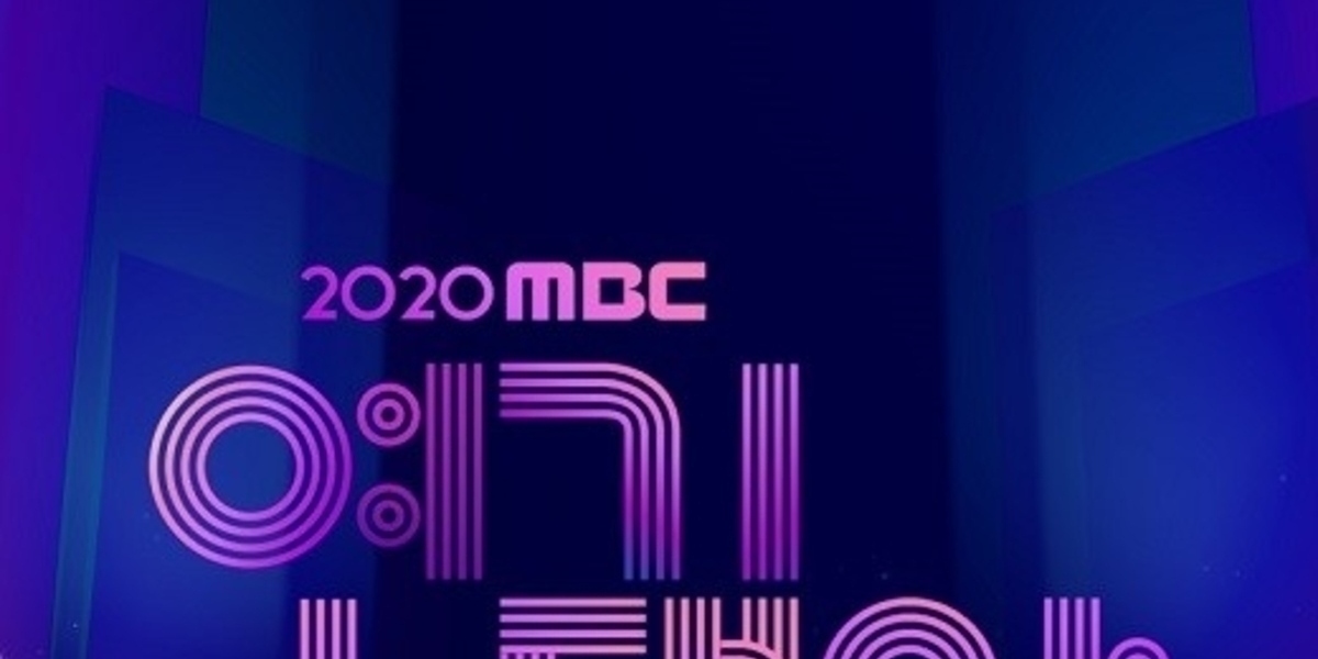 ASTRO チャウヌからチョン・ヘインまで、明日開催の「2020 MBC演技大賞」超豪華プレゼンターに注目 - Kstyle