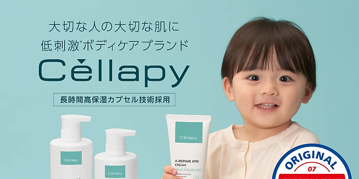 韓国の低刺激ボディケアブランド「Cellapy」がついに日本上陸！本日より公式オンラインショップで販売開始 - Kstyle