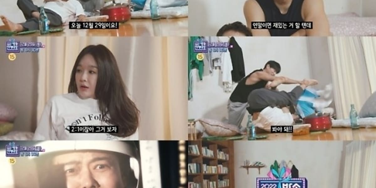 チョン・ヒョンム＆Davichi カン・ミンギョン＆イ・イギョン「2022 MBC放送芸能大賞」パロディーバージョンの予告映像を公開 - Kstyle